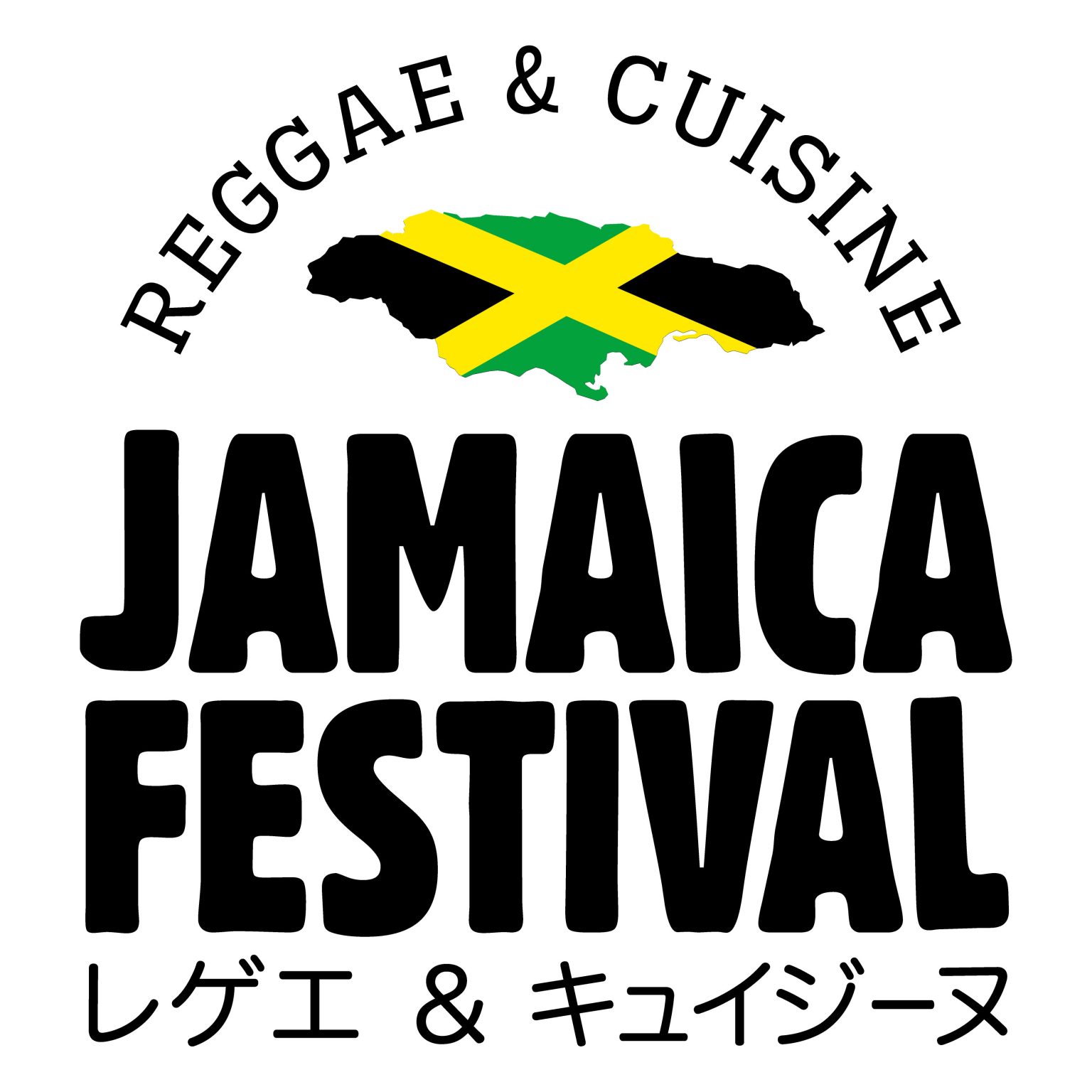 「JAMAICA FESTIVAL」AYANQクラス出演決定！栄・エディオン久屋広場 - 岡崎市 ダンススクール BT Dance Studio